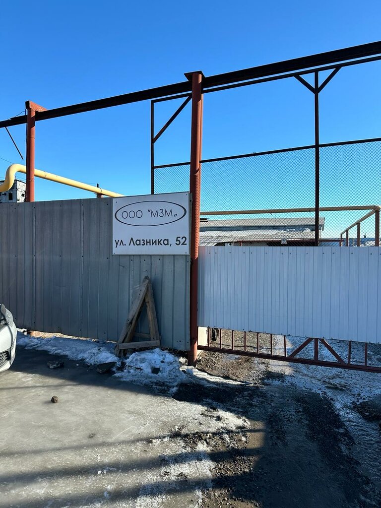 Torna işleri Magnitogorsk Metalworking Plant, Magnitogorsk, foto