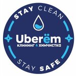 Uberem (7-ya Podlesnaya ulitsa No:34А), temizlik şirketleri  Izhevsk'ten