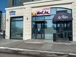 Le Reve (Tóle Bı kóshesі No:57), kahve dükkanları  Astana'dan