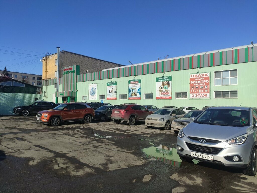 Su filtreleri Set magazinov Ekomir Antonov A. A. Ip, Kurgan, foto