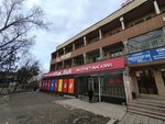 Yumi Stek (Saken Seifullin Avenue No:174/2), cep telefonu aksesuarları  Almatı'dan