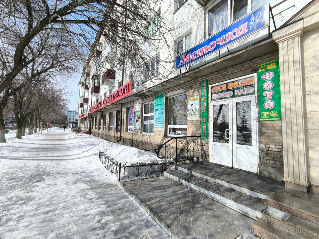 Baskı hizmetleri The printing point, Petropavl (Petropavlovsk), foto