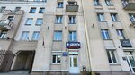 Адвокат Вознович Руслана Викторовна (Maskowskaja Street No:12), avukatlar  Minsk'ten