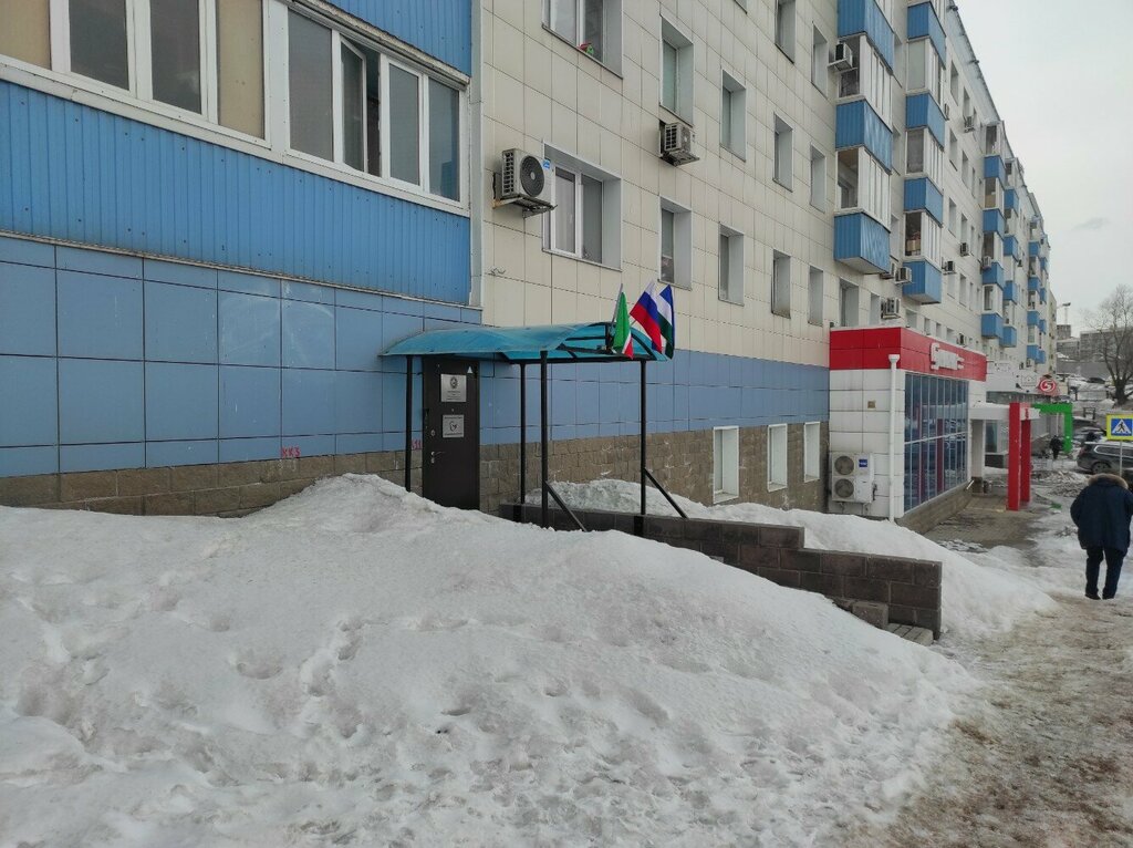 Yardım kuruluşları Социальное Благо, Ufa, foto