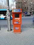 MobiDram (Mashtots Avenue No:22/8), ödeme terminali  Erivan'dan