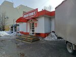 Цуп (Dovatora Street No:7А), ödeme terminali  Lipetsk'ten
