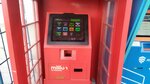 MilliÖn (Mеhеmmеd Hadi Street No:159B), ödeme terminali  Bakü'den