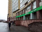 5Post (Aviakonstruktorov Avenue No:49), parsel otomatı  Saint‑Petersburg'dan