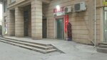 Derzi (Bakı, Nizami district, Elsеn Suleymanov Street, 137A), kıyafet tamiri  Bakü'den