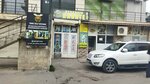 Kyokushin karate (Mеhеmmеd Hadi Street No:41A), spor ve jimnastik salonları  Bakü'den