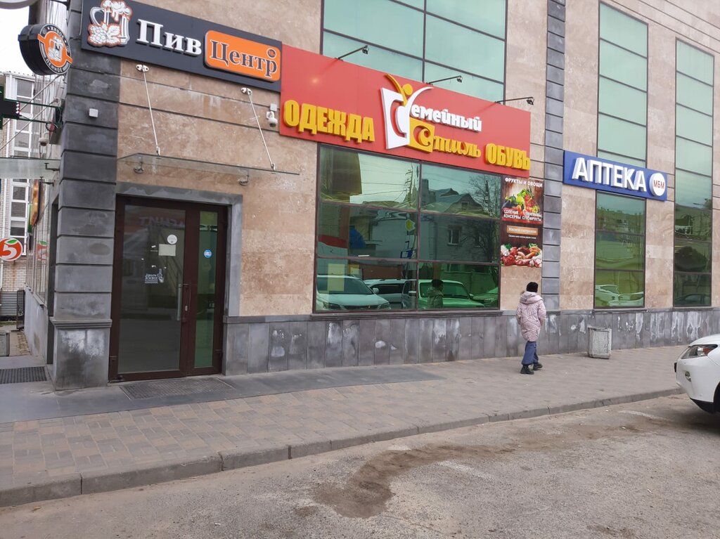 Eczaneler МБМ и Хб, Stavropol, foto