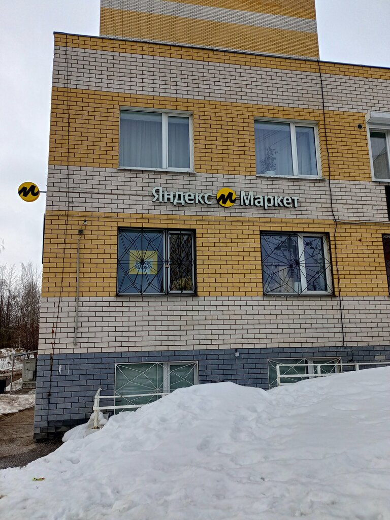 Kuru temizlemeciler Лавандерия, Nijni Novgorod, foto