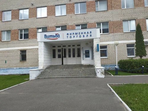 Confectionery factory Vitba, canteen, Viciebsk, vulica Karatkieviča, 3 ...