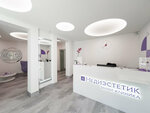 Mediestetik mini (Utochkina Street No:2к1), kozmetoloji, kozmetik salonları  Saint‑Petersburg'dan