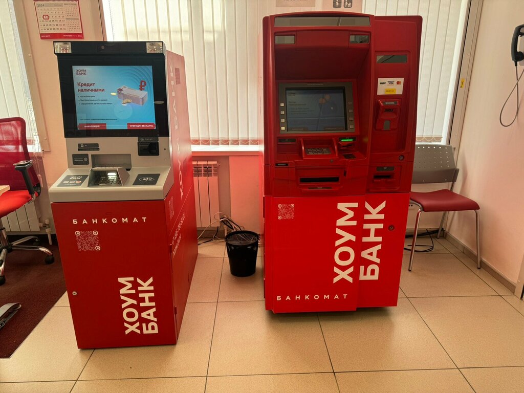 Banka Home Bank, Elista, foto