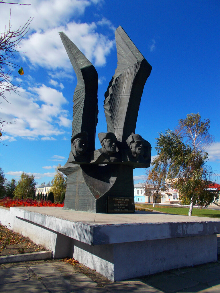 Anıt, heykel Россошанцам — героям Гражданской войны, Rossoş, foto