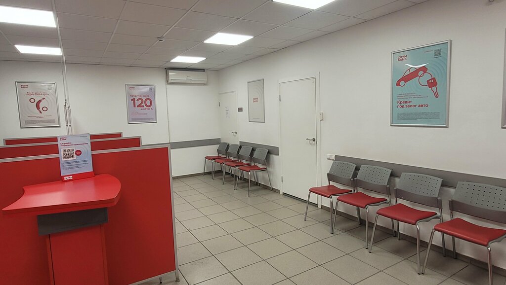 Banka Home Bank, Çeliabinsk, foto