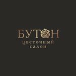 Buton (Tugarova Street No:30А), çiçekçiler  Alabuğa'dan