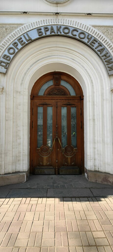 Turistik yerler Дом Энгельгардта конец XIX века, Smolensk, foto