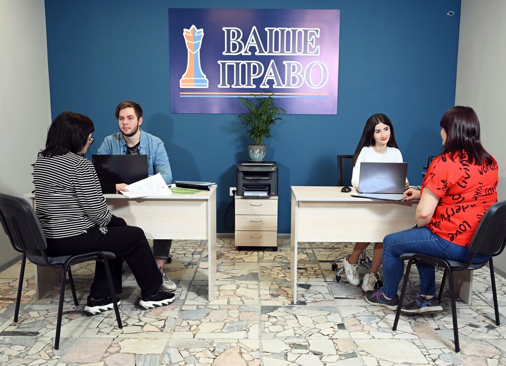 Hukuk büroları Vashe pravo, Stavropol, foto