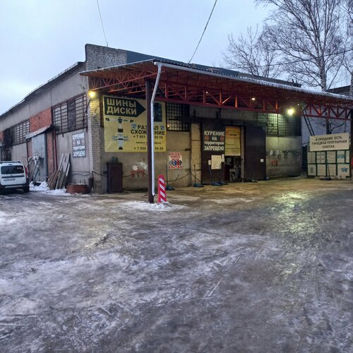 Oto lastik tamiri Teh-Avto 46, Kursk, foto