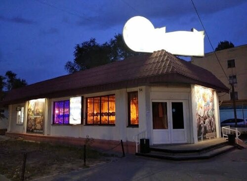 Kafe Babay club, Znamensk, foto