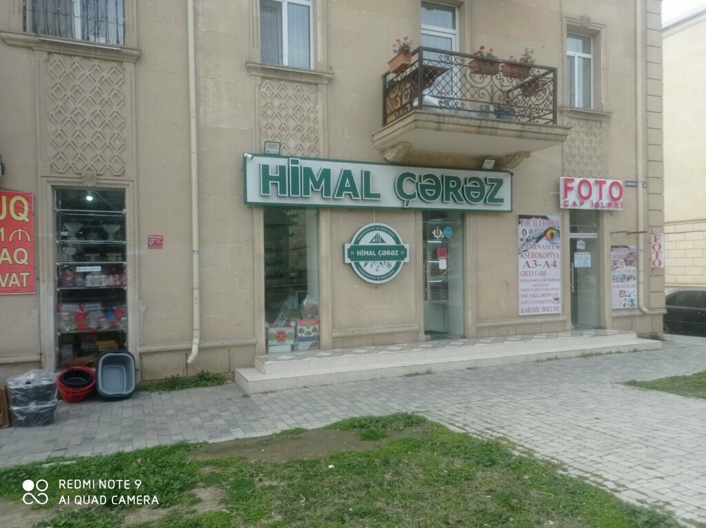 Giyim mağazası Himal Çərəz, Bakü, foto