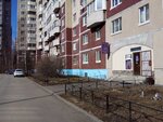 Parikmakherskaya U Mariny (Aviakonstruktorov Avenue No:38к2), kuaförler  Saint‑Petersburg'dan