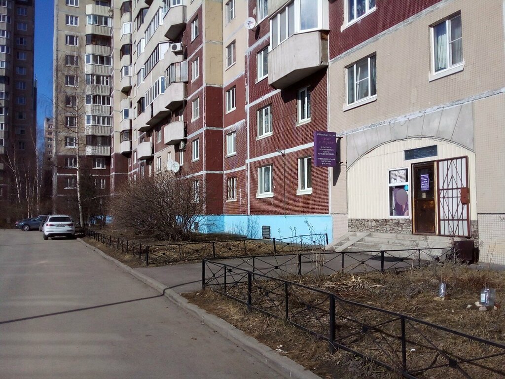 Kuaförler Parikmakherskaya U Mariny, Saint‑Petersburg, foto