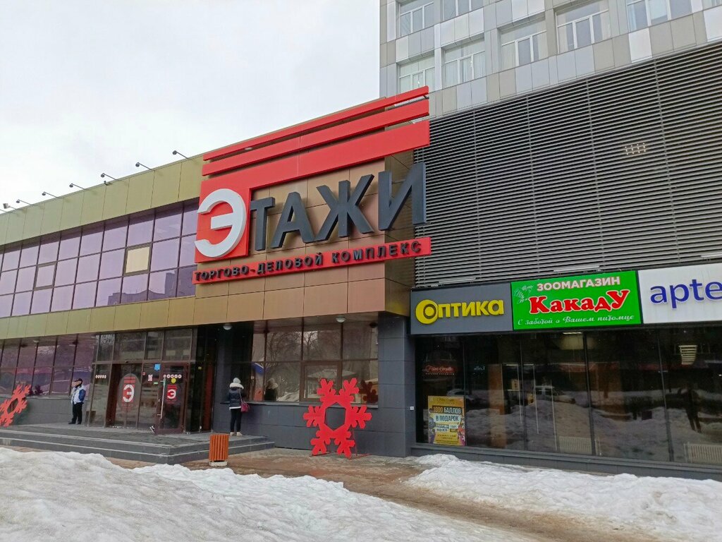 Giyim mağazası Алиса, Cherepovets, foto
