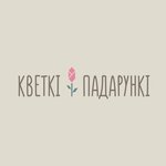 Цветы и Подарки (Dziarzhynskaga Avenue No:34), çiçekçiler  Minsk'ten