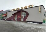 YUvelirnyj magazin (Moskovskiy prospekt No:40А), kuyumcular  Briansk'tan
