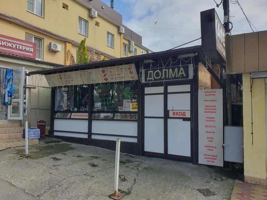 Kafe Katran, Soçi, foto