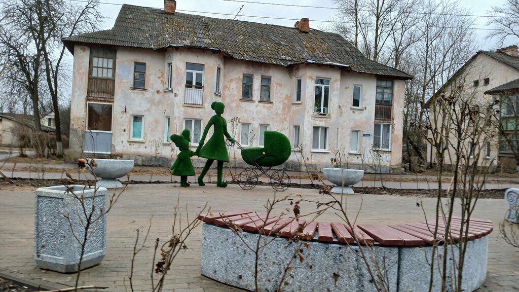 Park, sokak heykeli Семья, Slantsy, foto