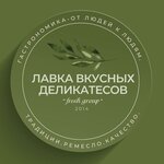 Delicious delicatessen shop (Камышовое шоссе No:34), grocery  Sevastopol'dan