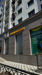 Alfatiha Maskani (Zulfizar Street No:68Б), eğitim merkezleri  Taşkent'ten