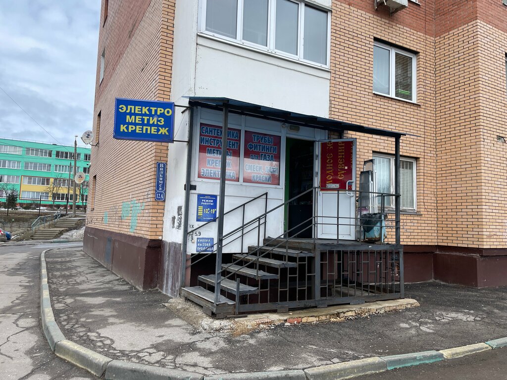 Elektroteknik ürün ve ekipman firmaları Elektrometizkrepezh, Tula, foto