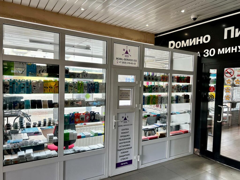 Telefon tamir servisi Mobil-Service333, Moskova, foto