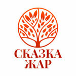 Skazka Zhar (Krasnogvardeyskiy Lane No:15Д), hamamlar  Saint‑Petersburg'dan
