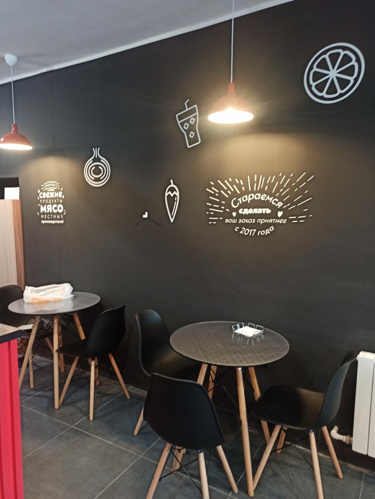 Fast food Senior Denyor, Moskova, foto