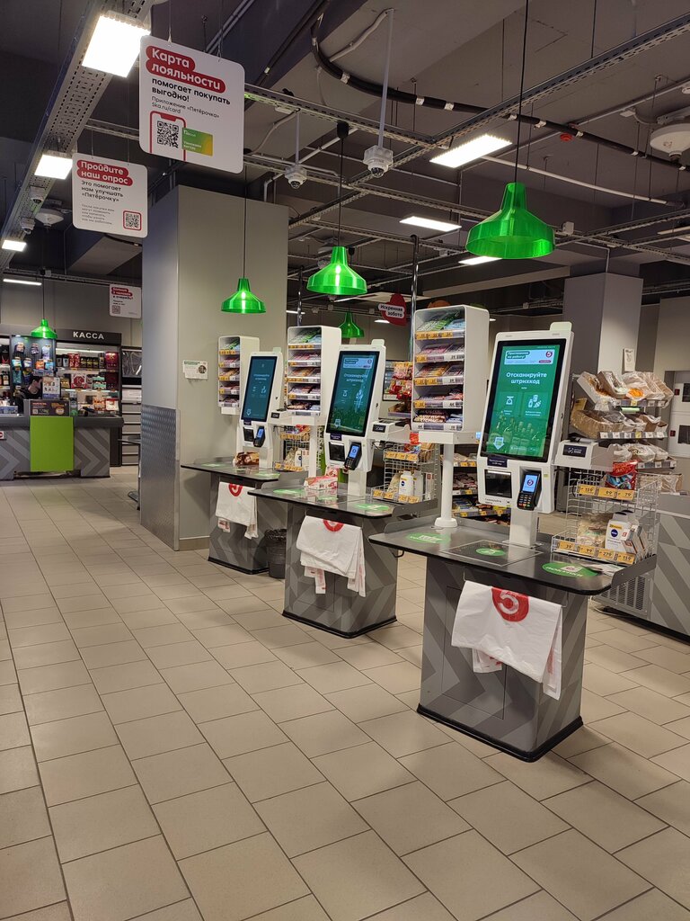 Süpermarket Pyatyorochka, Soçi, foto