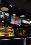 Lodochka (Maroseyka Street No:4/2с1), kafe  Moskova'dan
