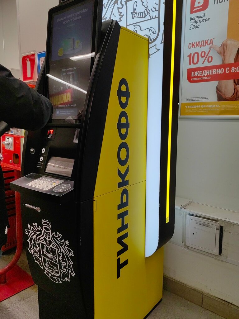 ATM'ler Т-Банк, Moskova ve Moskovskaya oblastı, foto