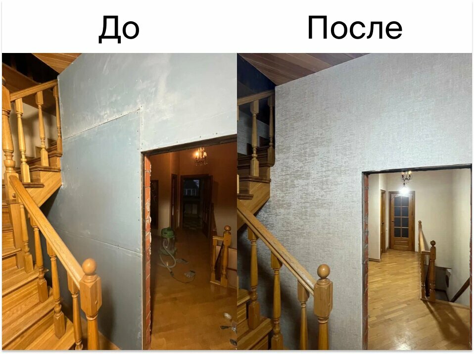 i̇nşaat ve tasarım hizmetleri RemoDo, Moskova, foto