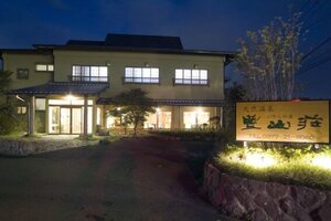 Ryokan Hozanso (Oita Prefecture, Beppu), otel