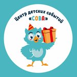 Sova (ulitsa Michurina No:5), çocuklar için kutlama organizasyonları  Novokuznetsk'ten