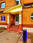 Alb. inails (Soyuznaya ulitsa No:1В), manikür-pedikür  Odintsovo'dan