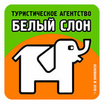 Beliy Slon (Nauki Avenue No:21к1), seyahat acenteleri  Saint‑Petersburg'dan
