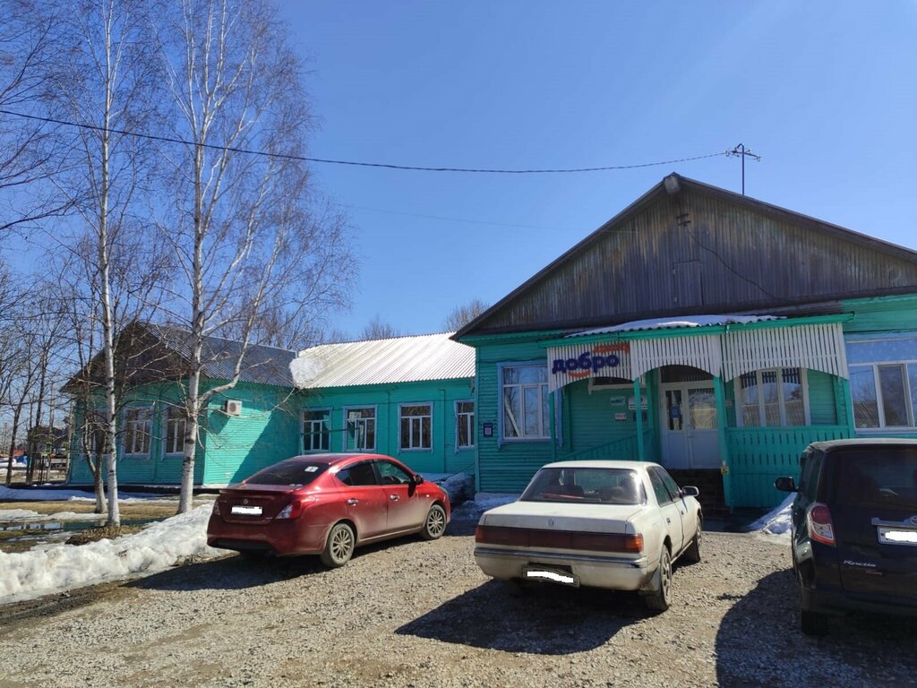 Gençlik merkezi Molodezhny tsentr Vyazemskogo rayona, Vyazemsky, foto