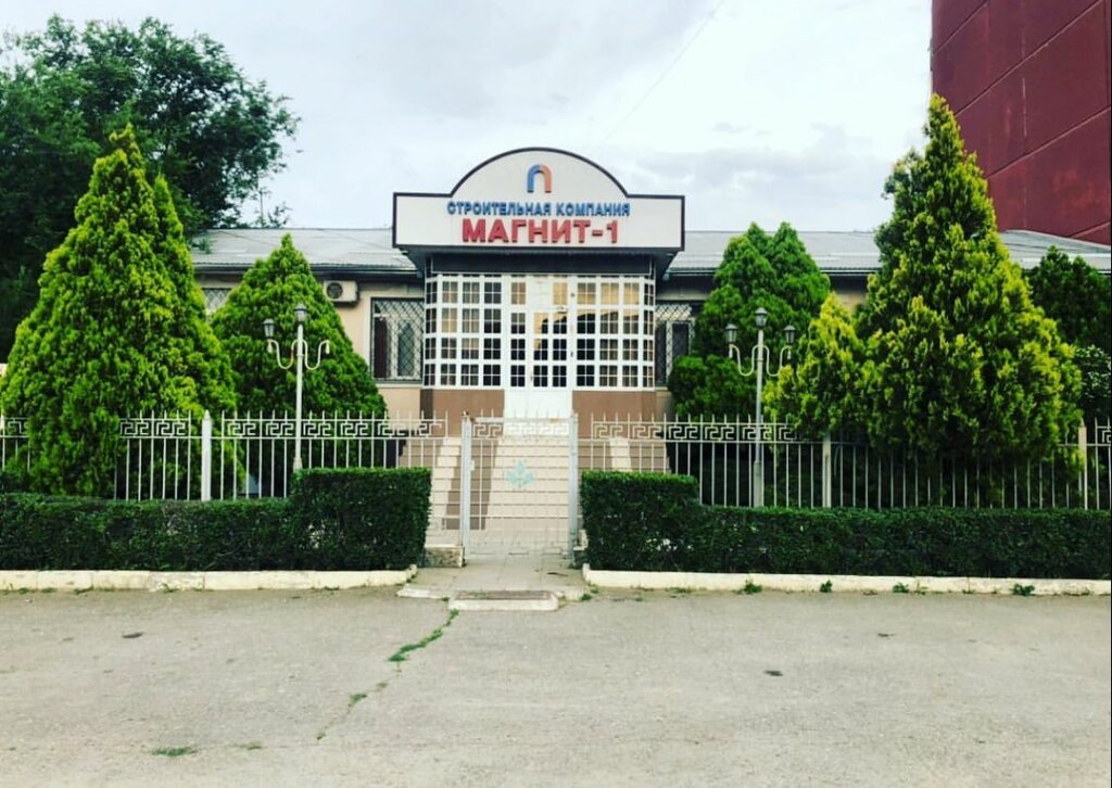 i̇nşaat firmaları Магнит-1, Kızılyurt, foto